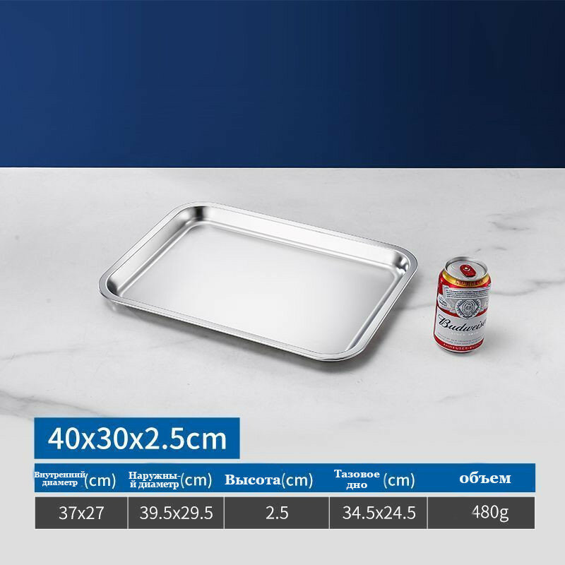 Утолщенный квадратный таз из нержавеющей стали