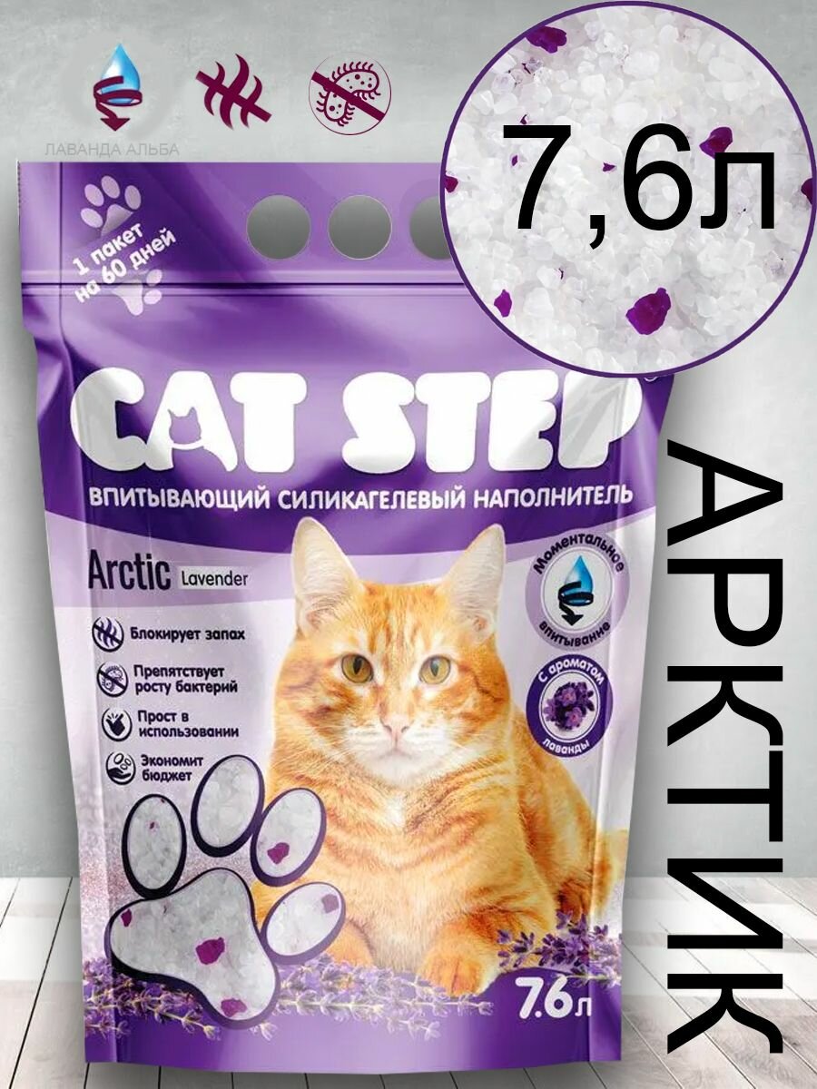 Наполнитель