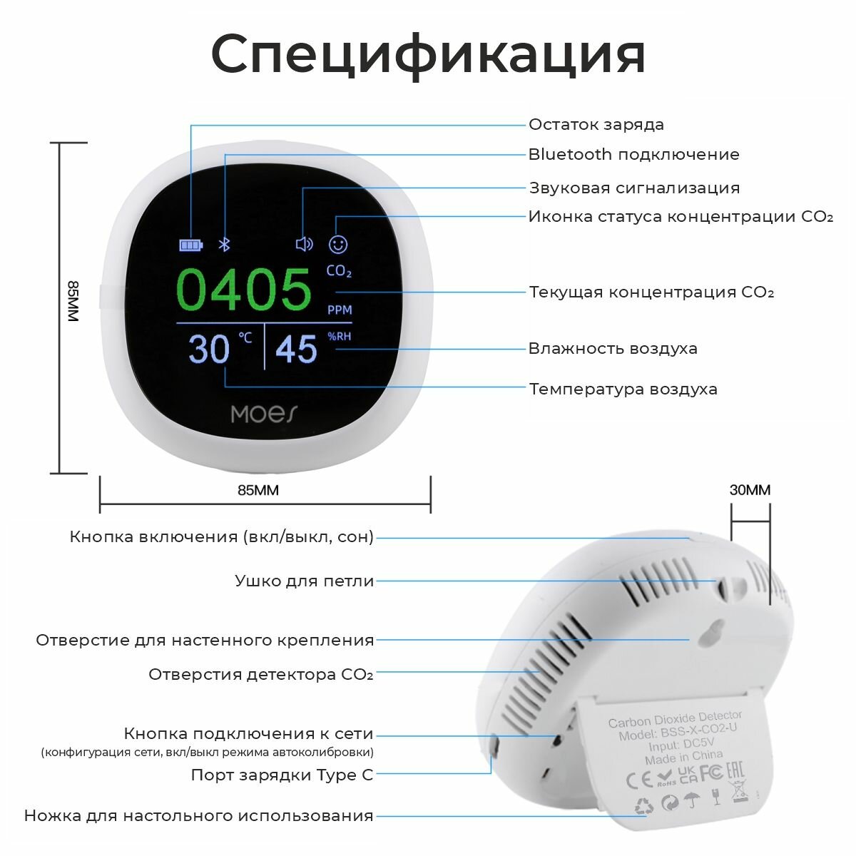 Метеостанция — фото 1