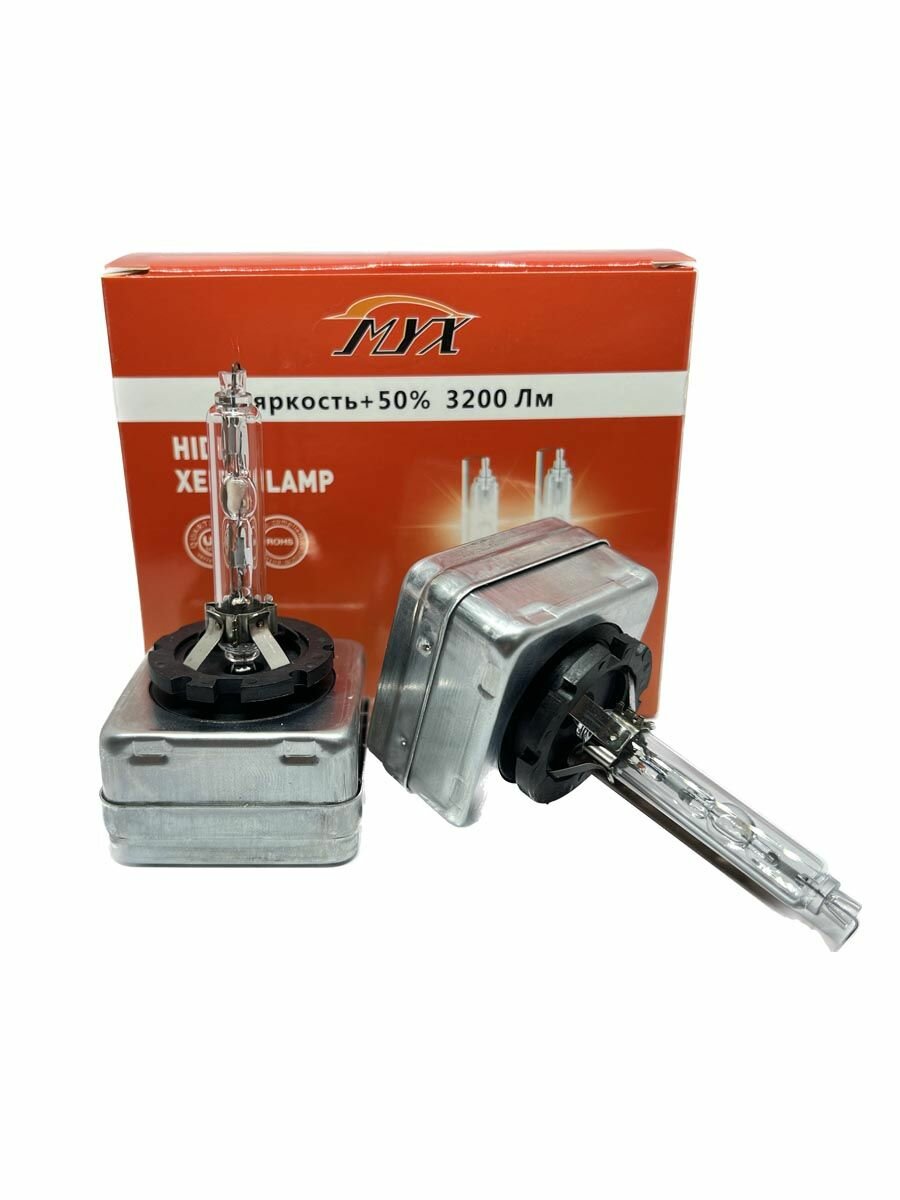Штатный ксенон цоколь D3S, ксеноновые лампы, питание 12V, мощность 35W, температура света 5000K, MYX, комплект 2шт.