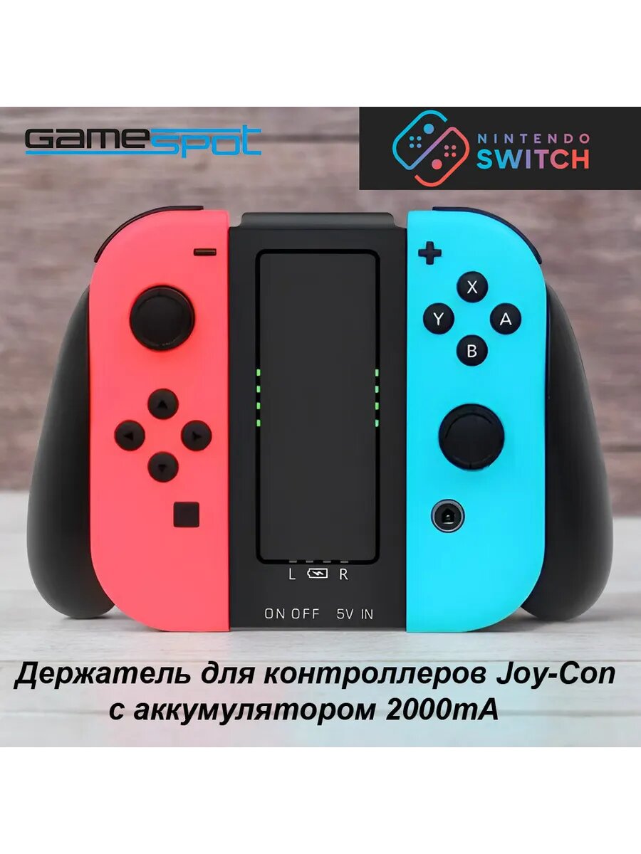 Держатель для Joy-Con с аккумулятором 2000mA 0638