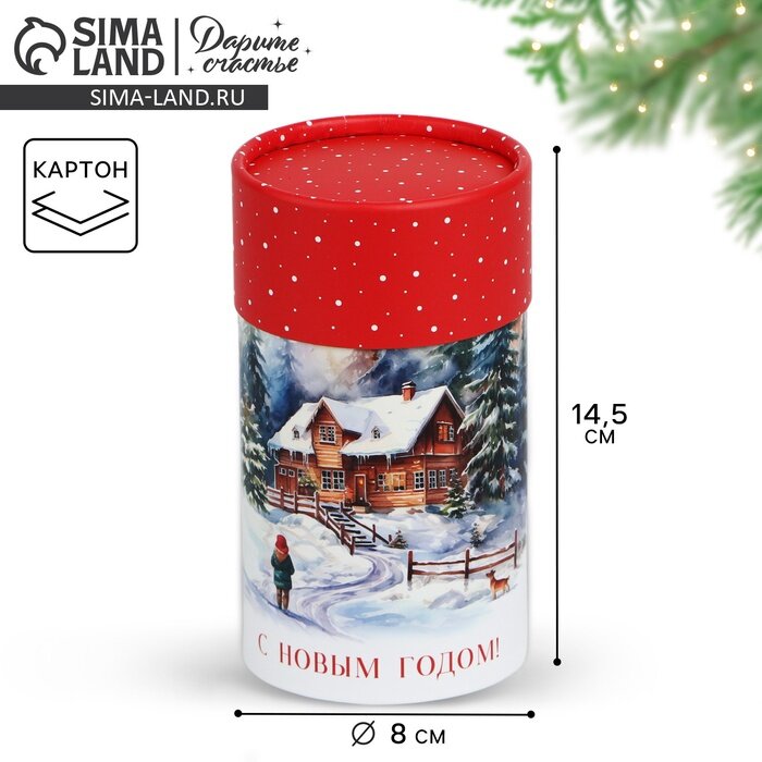 Коробка новогодняя подарочная «С Новым годом», 8×14.5 см