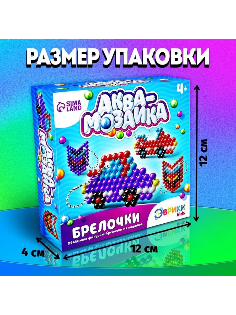 Объемная мозаика для творчества малышей