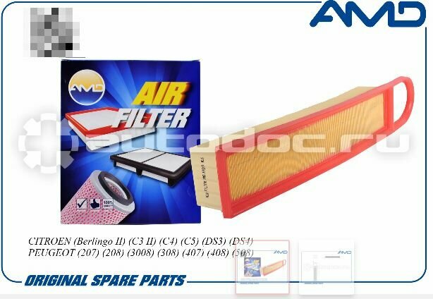 Фильтр воздушный PEUGEOT 2008 207 208 308 508 Partner II CITROEN Berlingo, C3 C4