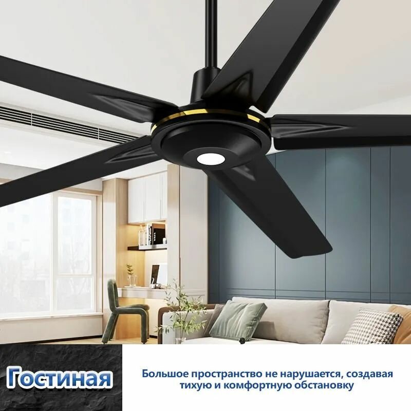 Вентилятор, потолочный, белый, уровень шума 20дБ, 10 скоростей