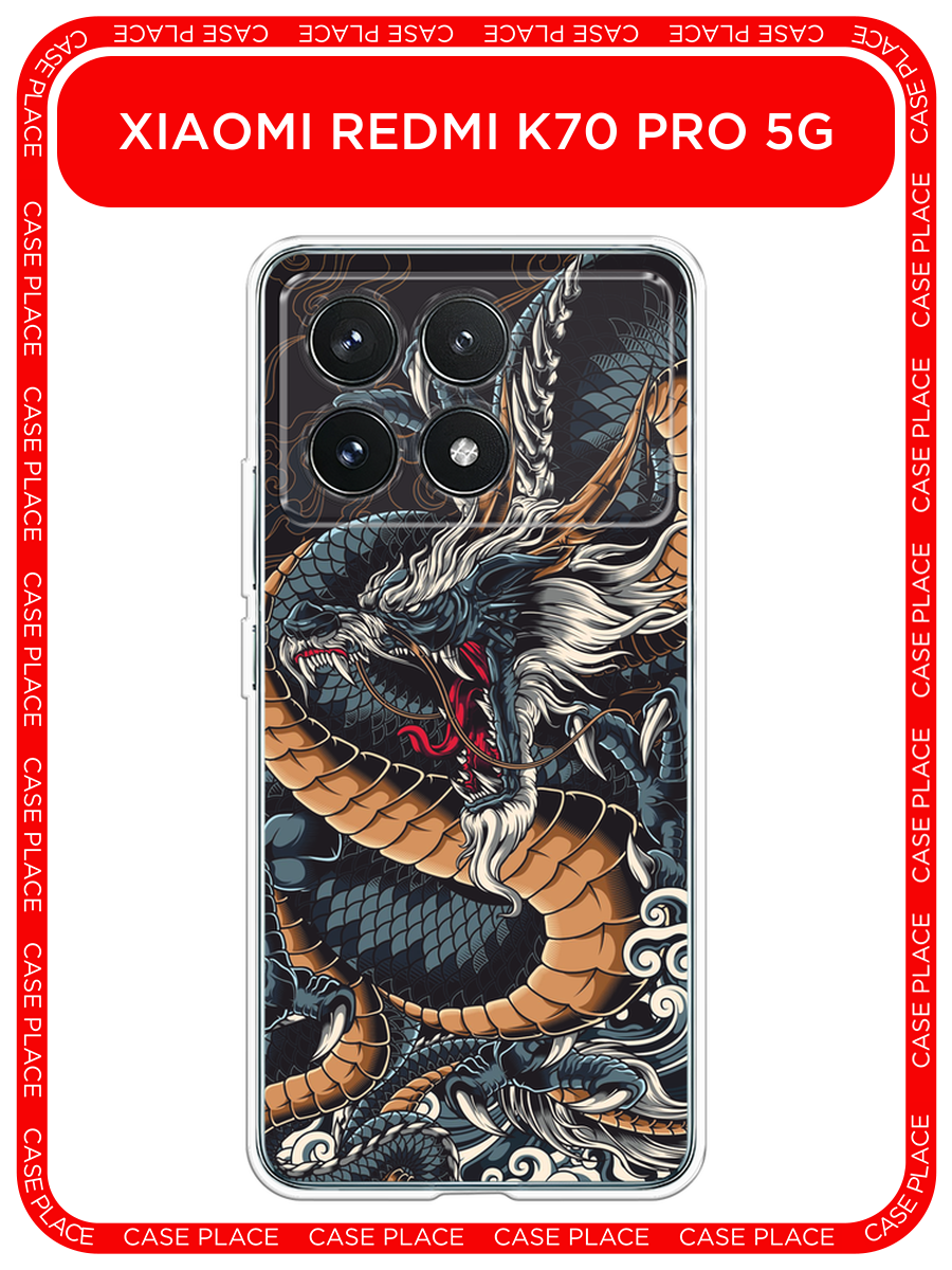 Чехол на Xiaomi Redmi K70 Pro 5G/K70 5G/Poco F6 Pro / Сяоми Редми K70 Про 5G/K70 5G/Поко F6 Про с принтом Japanese Dragon