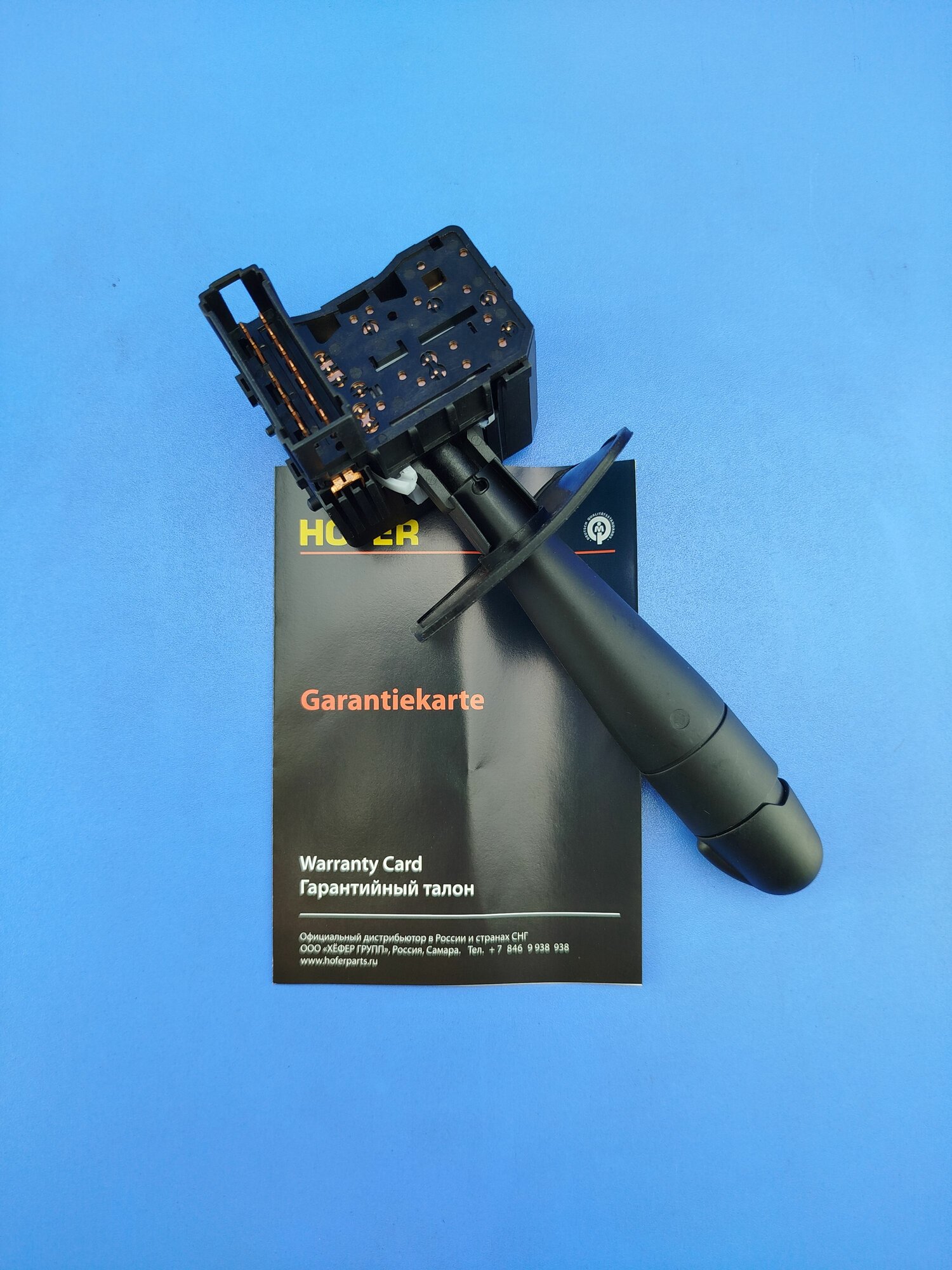 Переключатель стеклоочистителя и омывателя "HOFER" для автомобилей Ларгус, Renault Logan (без БК с задним ст/оч)