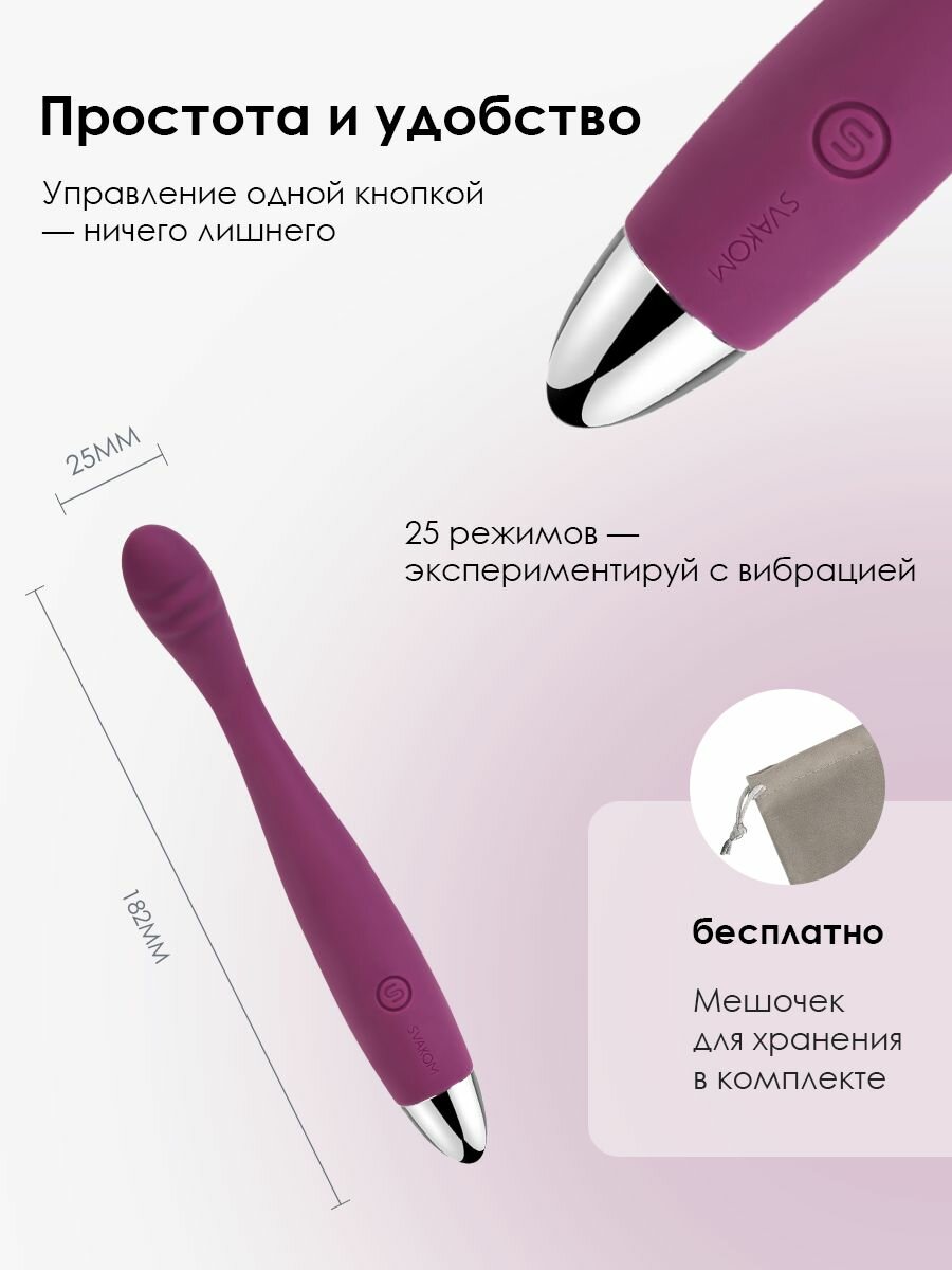 Вибратор для точки G и клитора Svakom CICI,2 года гарантии, цвет: фуксия,18.2 см