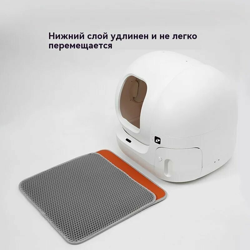 PETKIT Коврик для уборки кошачьего туалетаКоврик для кошачьего туалета
