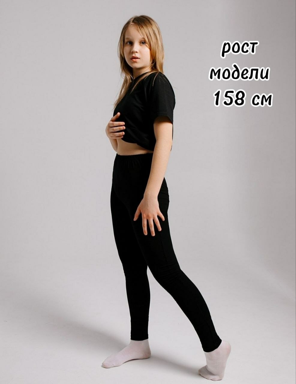 Комплект одежды