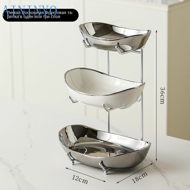 Керамический поднос для фруктов бытовой многослойный поднос для фруктов