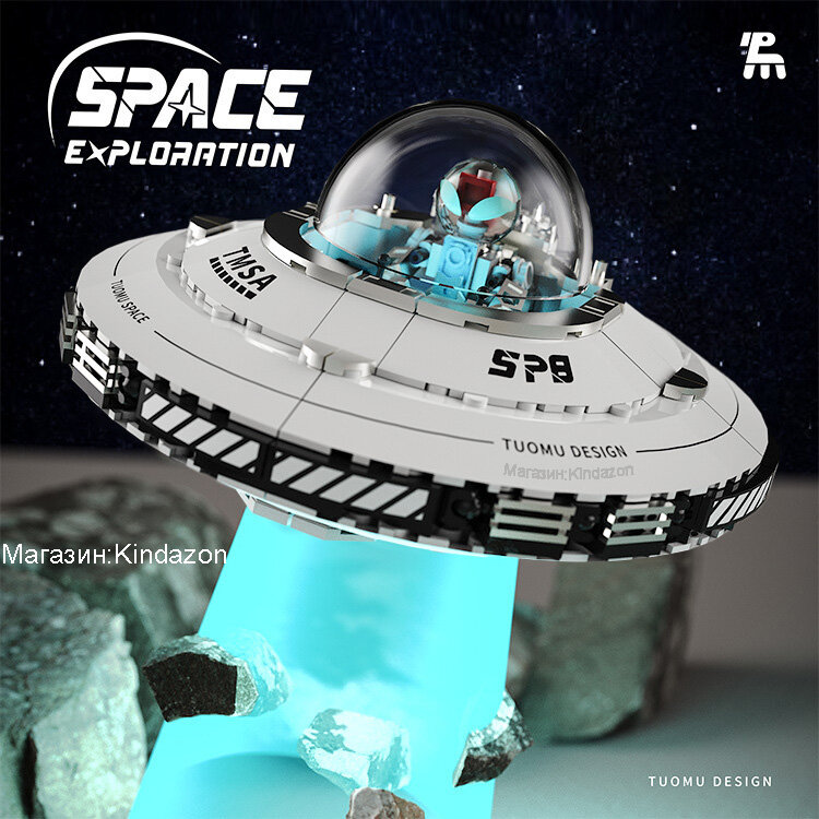 Конструктор "Космический НЛО-корабль"(601 деталей) С атмосферной подсветкой, Детские развивающие игрушки