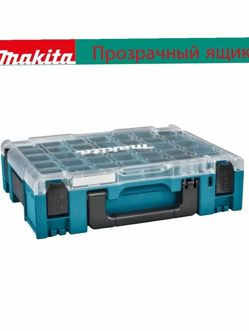Makita Ящик для инструментов 3.95 х 2.95 х 1 см, 1 секц, 13 отд.