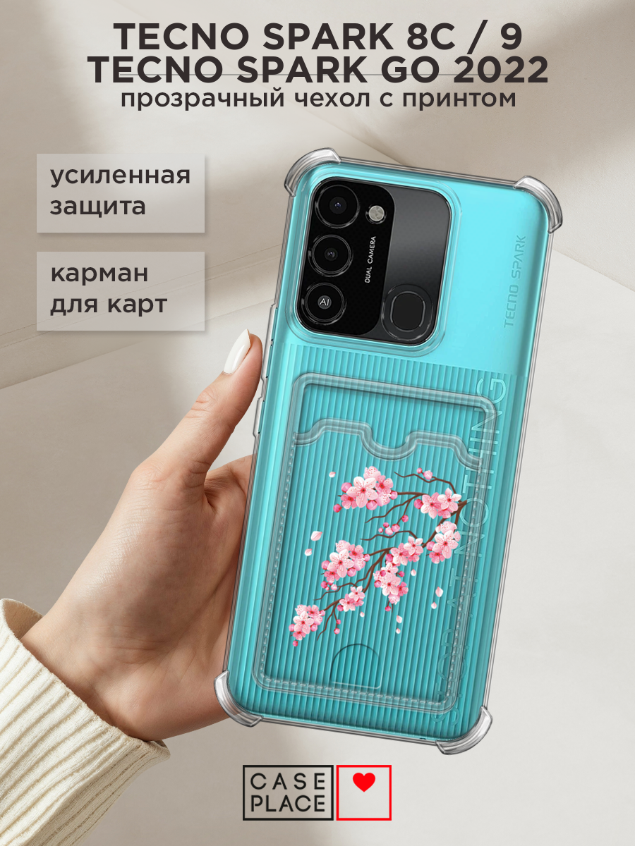 Чехол на Tecno Spark Go 2022/8C/9 (Текно Спарк Го 2022/8C/9) с картой и принтом Ветка сакуры