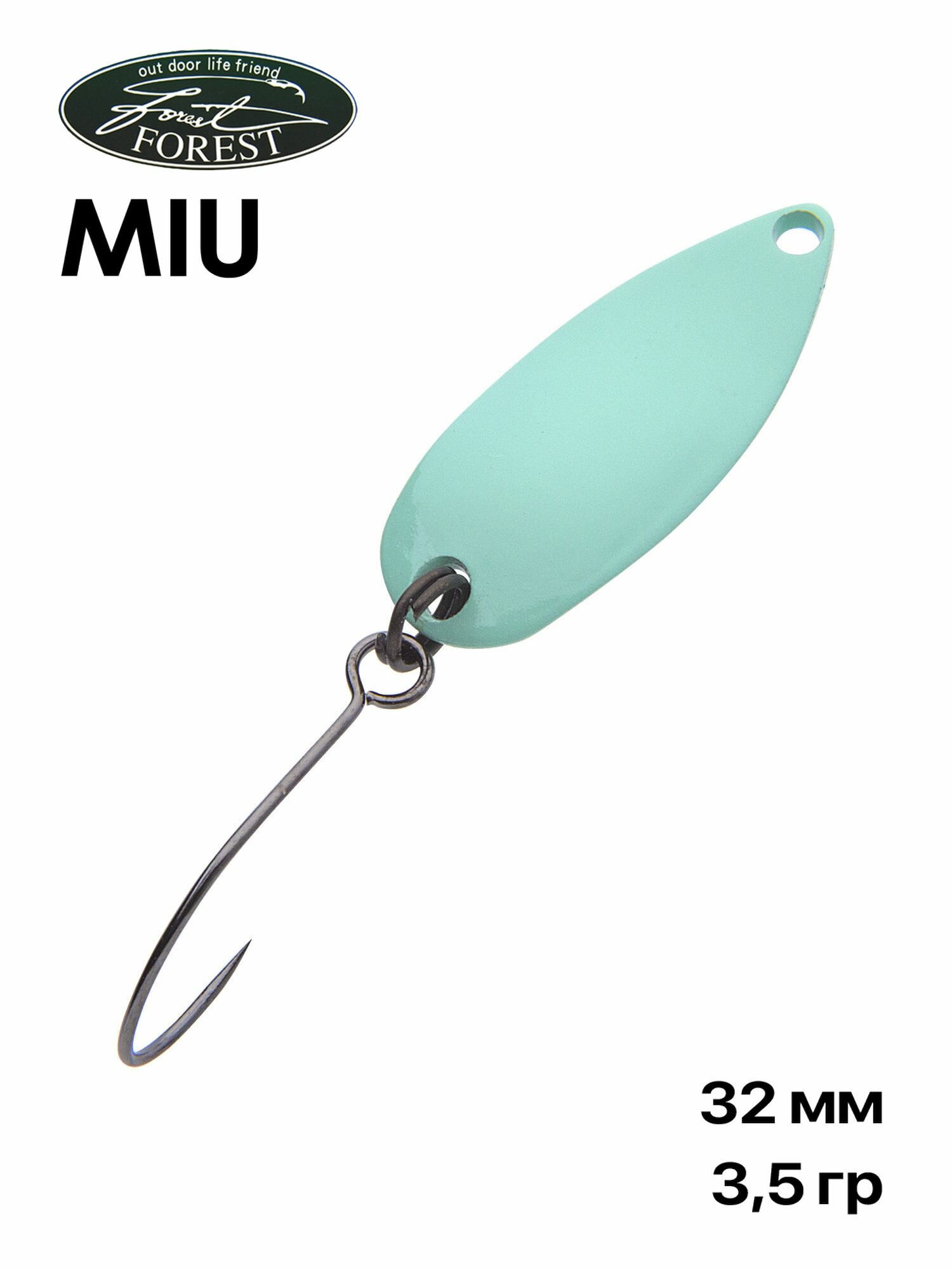 Блесна форелевая колеюлящаяся Forest Miu 3,5 гр #10, 1 шт/уп