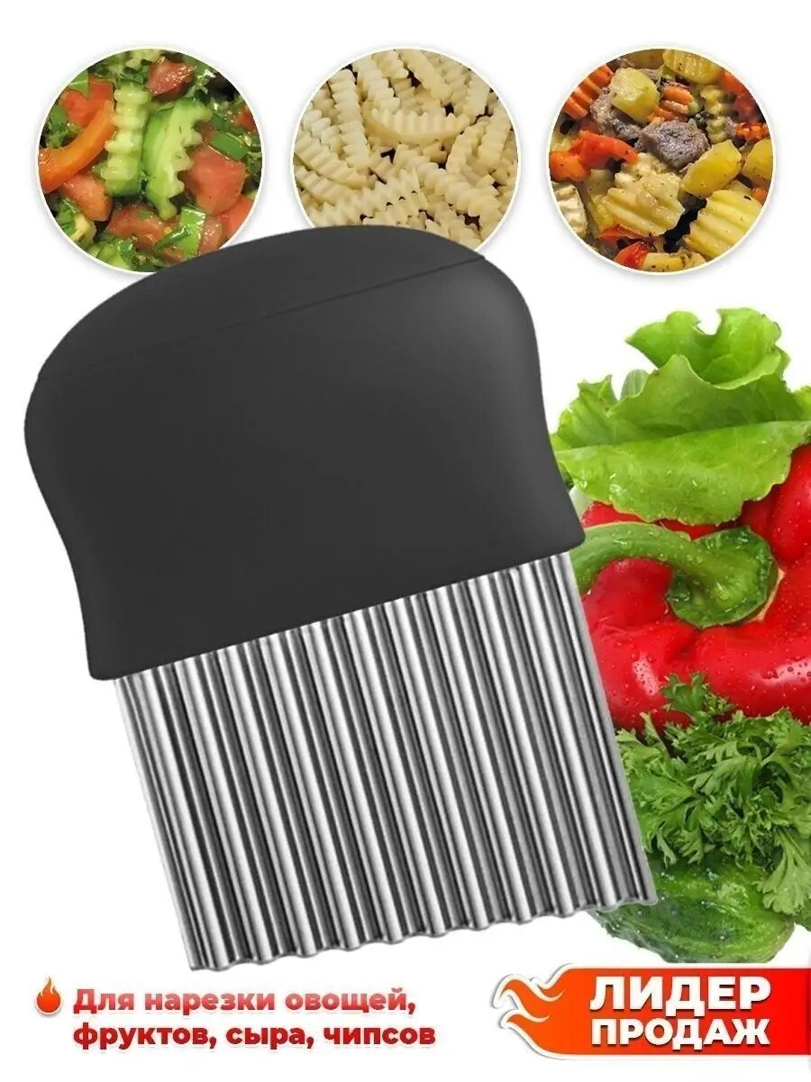 Ножи для фигурной резки АрмЭд