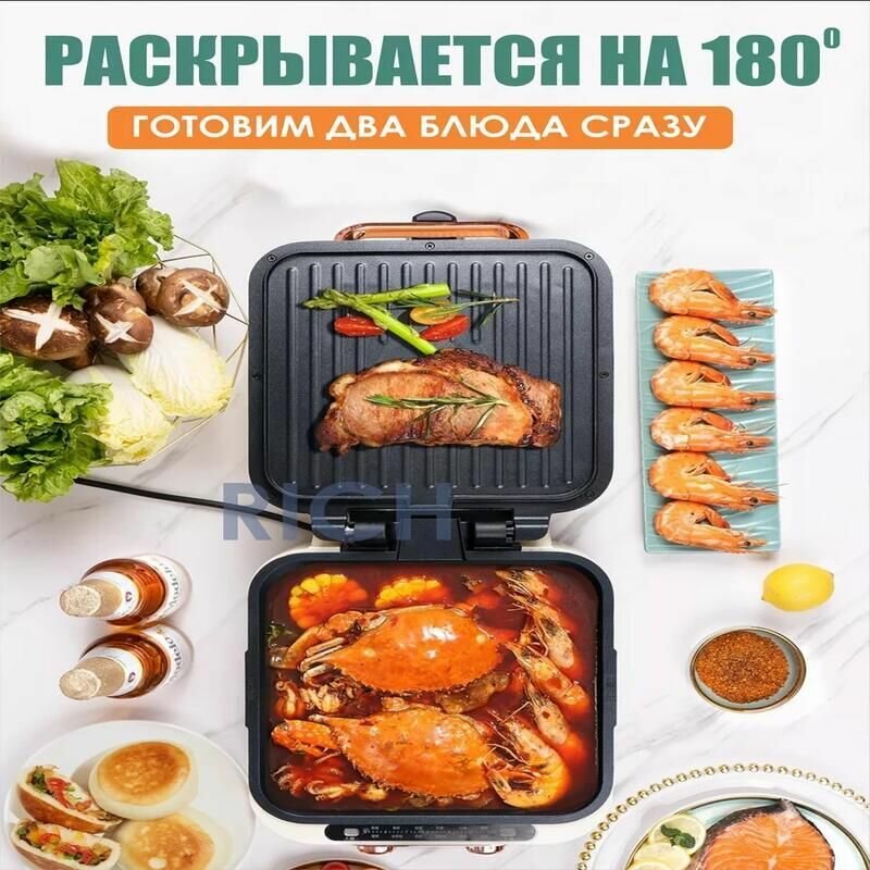 Электрогриль — фото 1