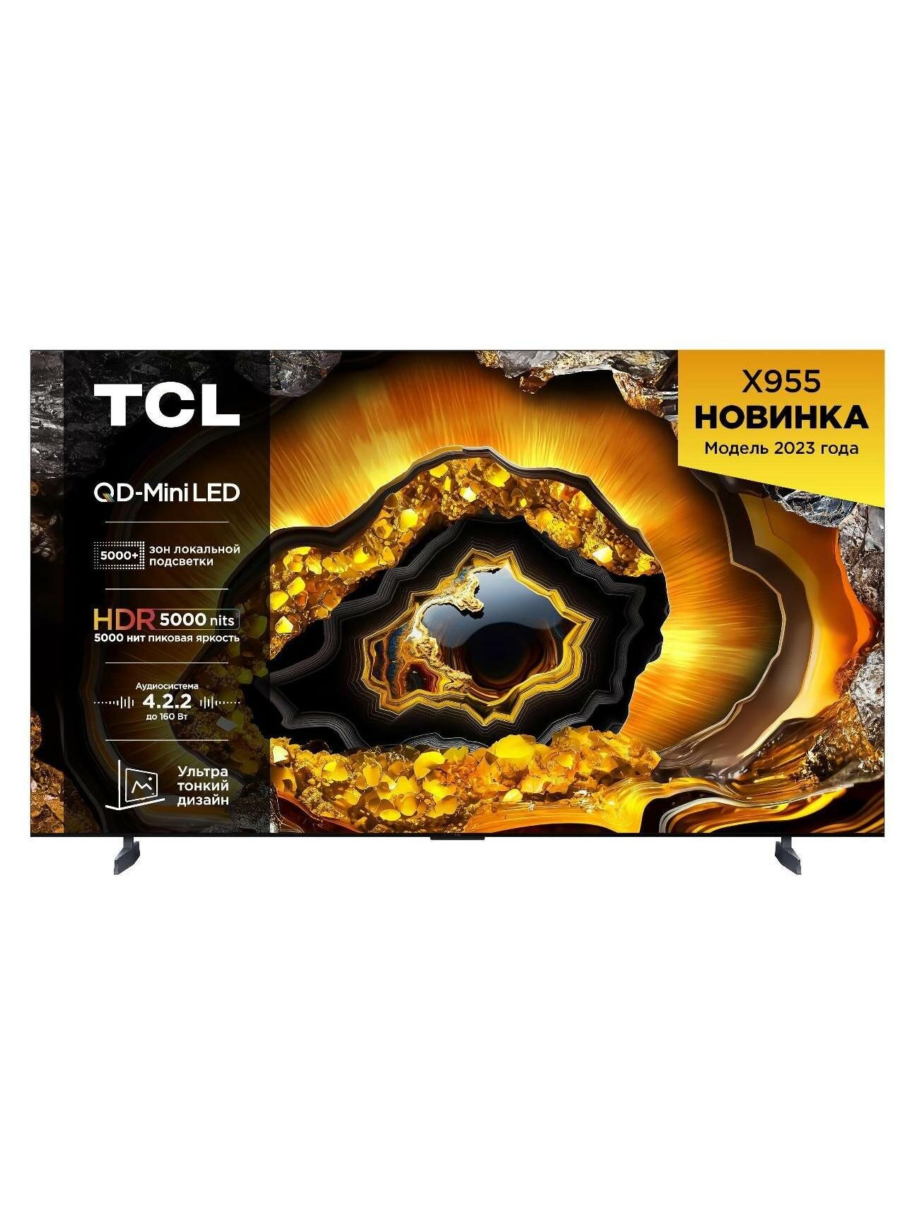 Телевизор QD-Mini LED TCL 98X955
