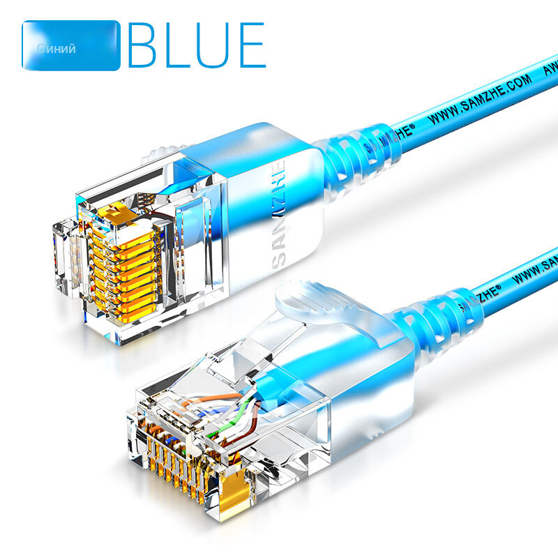 Супер категория 6 розовый синий желтый тонкий сетевой кабель из бескислородной меди с 8-жильной пере