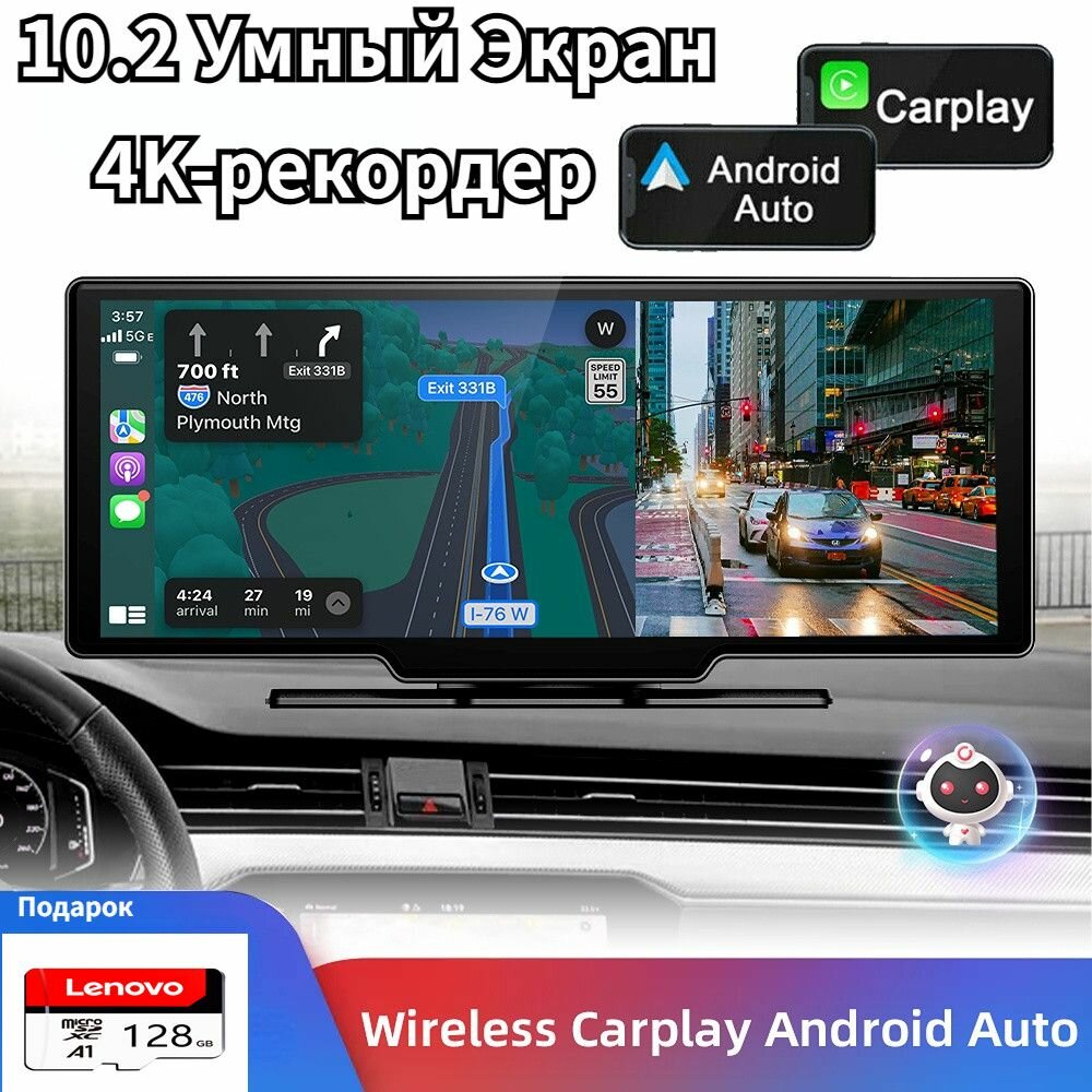 Видеорегистратор