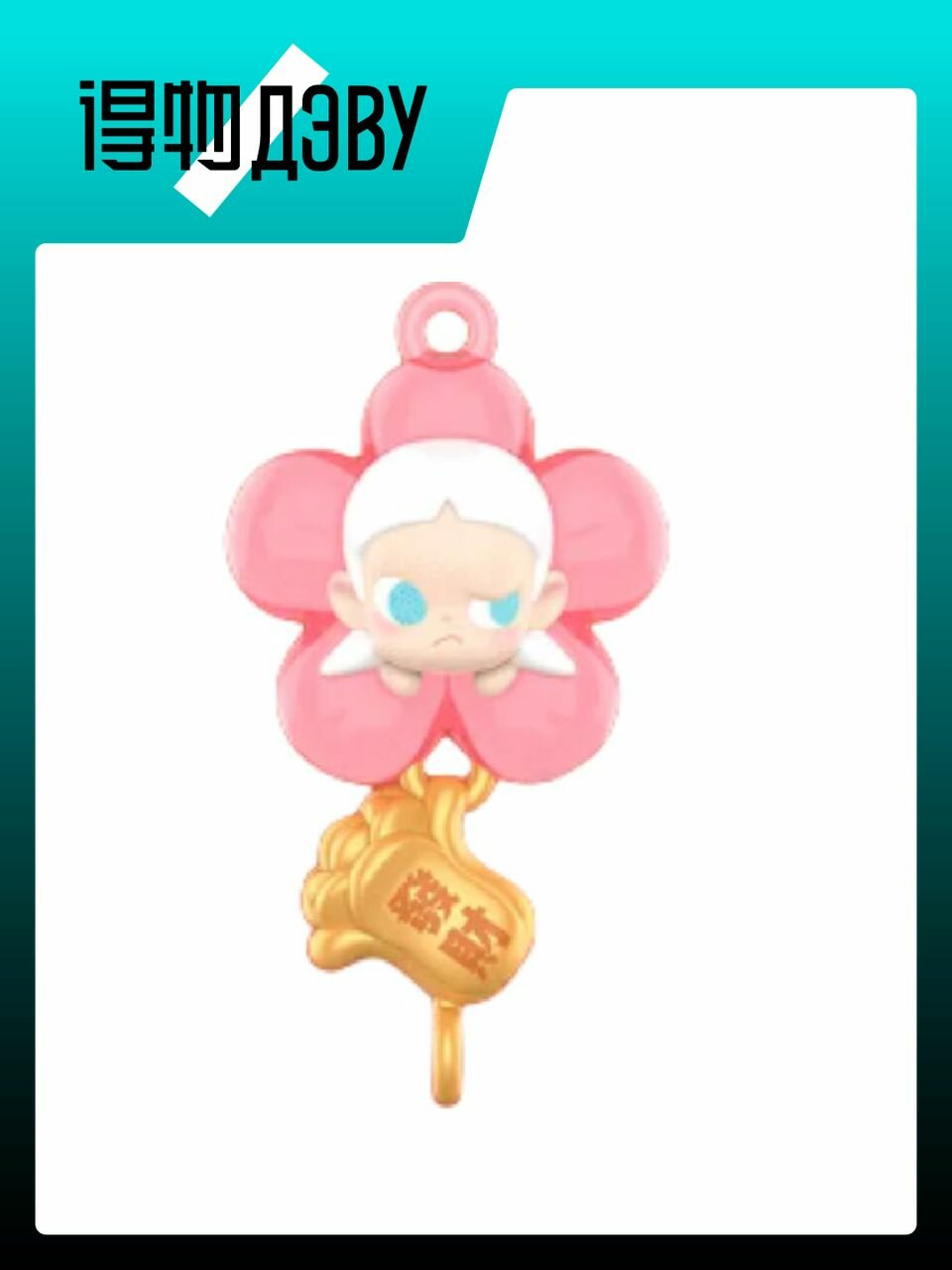 POP MART Cute Beads Continuous Opening Charm Collection Blind Box Products Single Blind Box/whole Box 8 Pcs NoSize