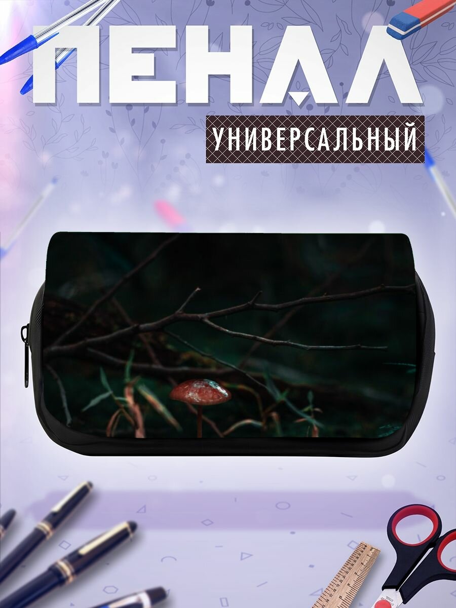 Пенал косметичка природа черный