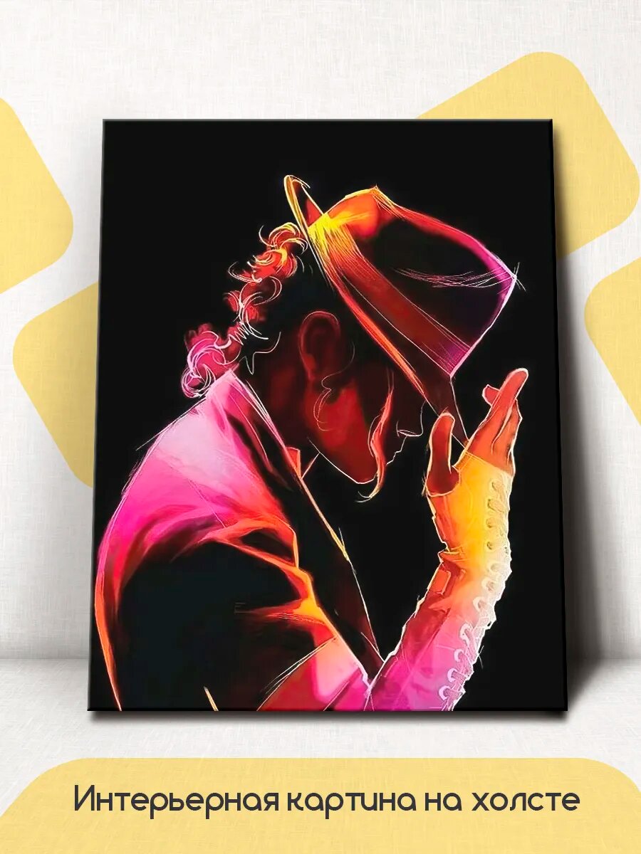 Картина на стену интерьерная Майкл Джексон арт 30x40 см
