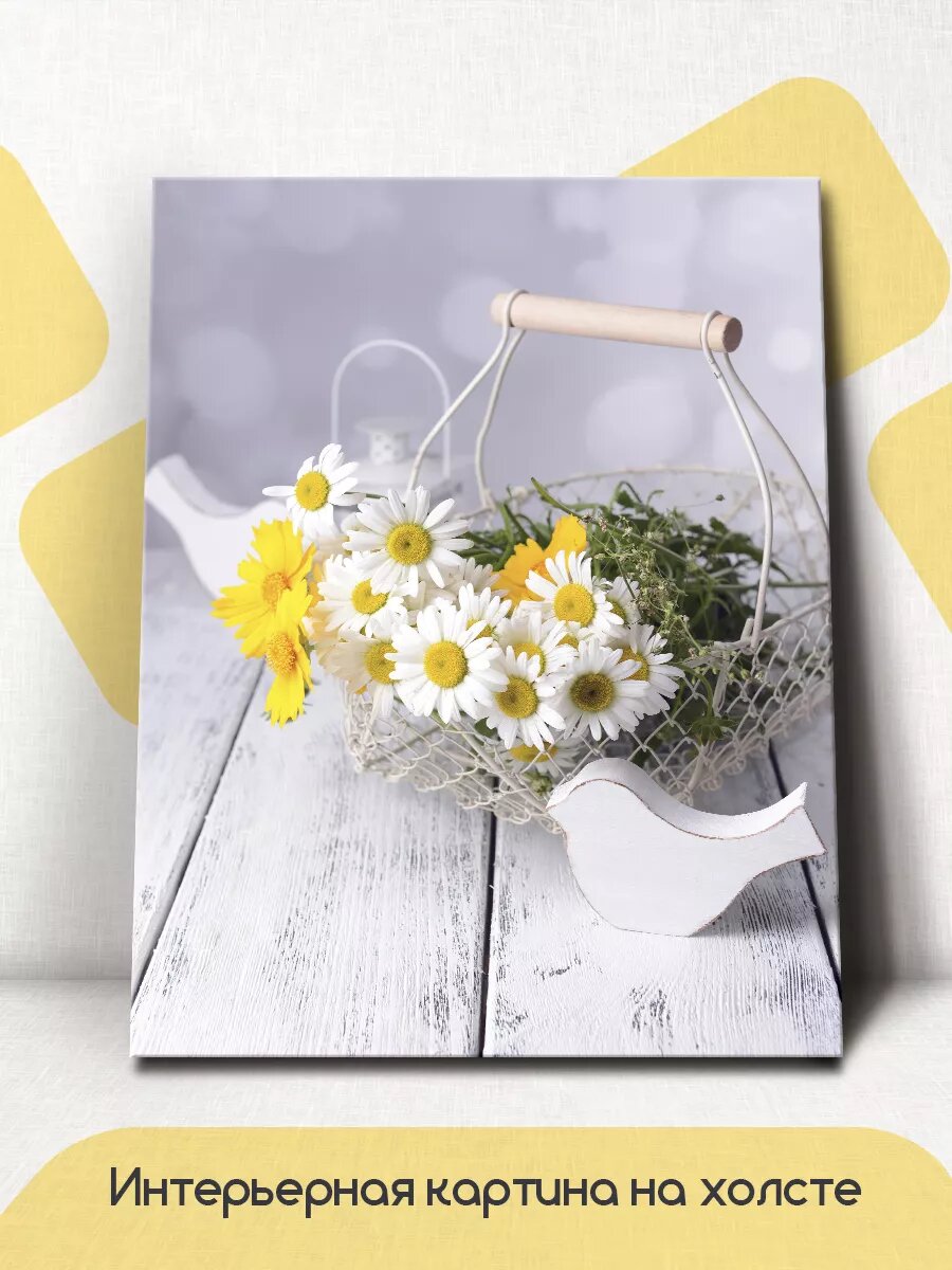 Картина на стену интерьерная Цветы Ромашки букет 45x60 см