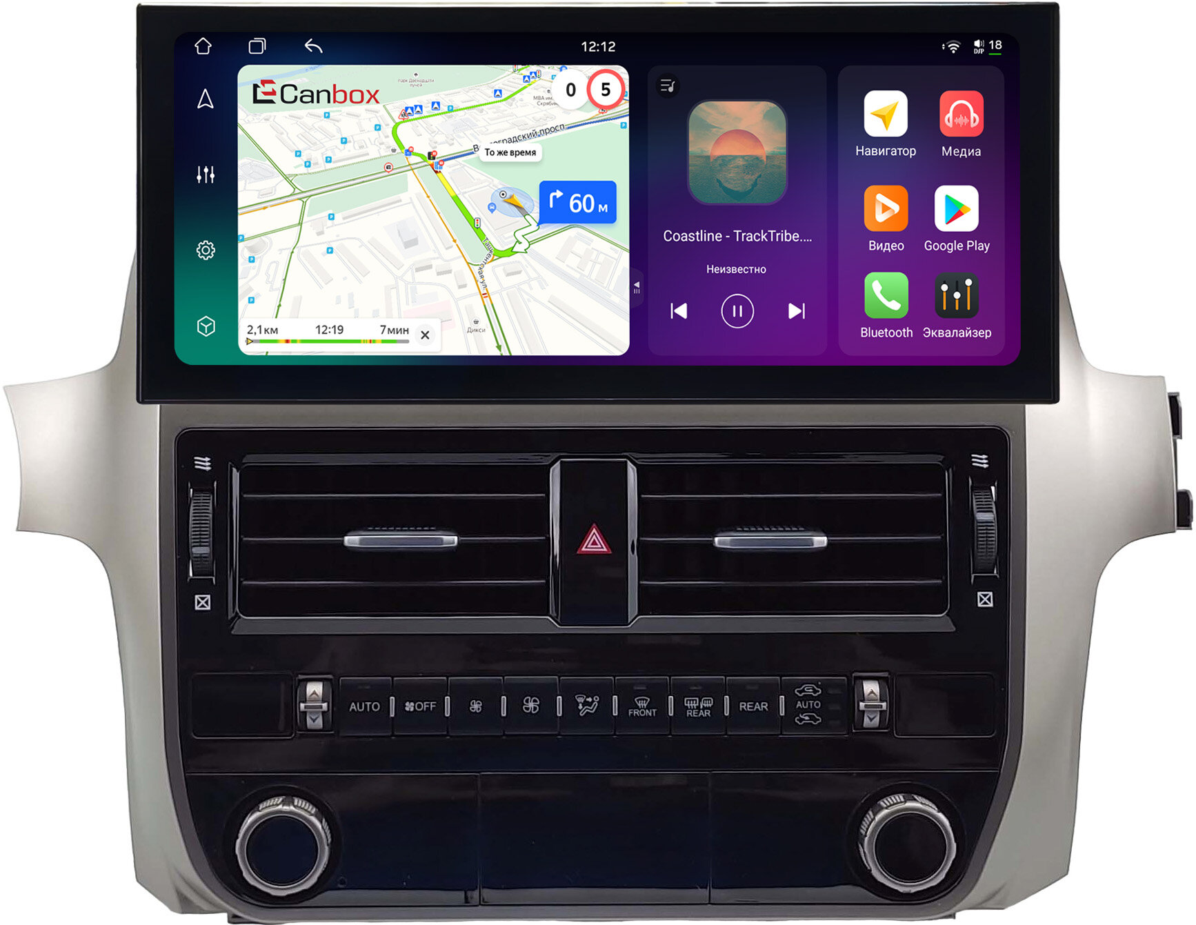 Штатная магнитола Lexus GX 460 2009-2023 (Тип А+В) 12.3 дюйма Canbox PRO-Line 4317-0088 Android 13 (4G-SIM, 8/256, DSP, QLed) Lexus Style