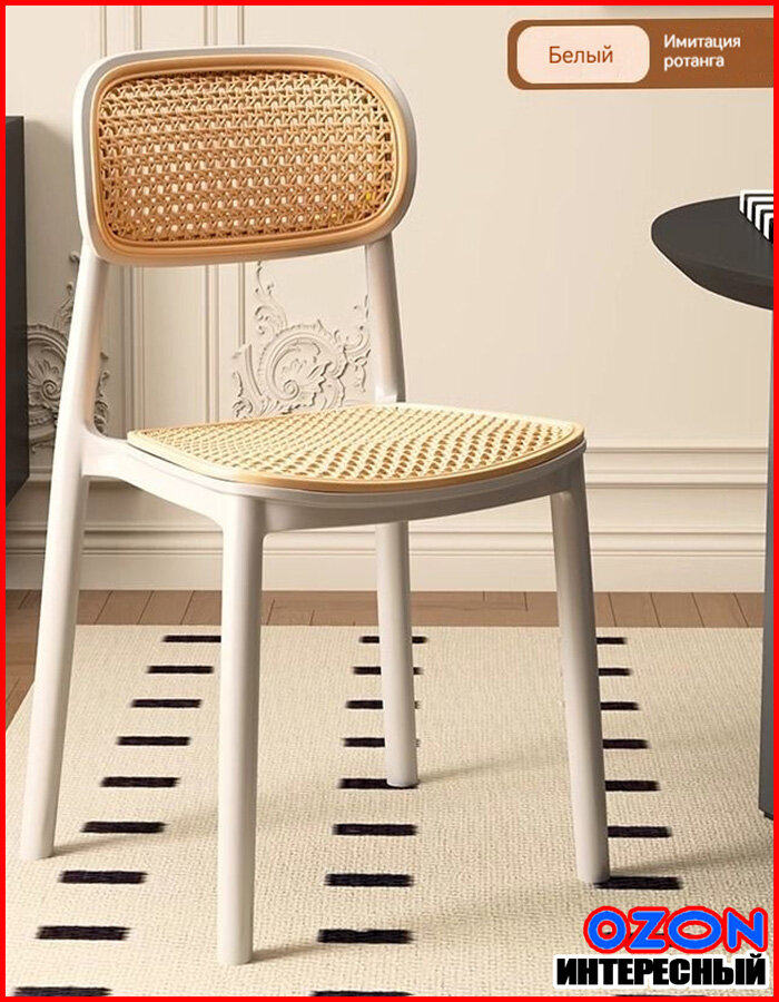 Китайские пользователи рекомендуют-Садовый стул, Искусственный Топ продаж