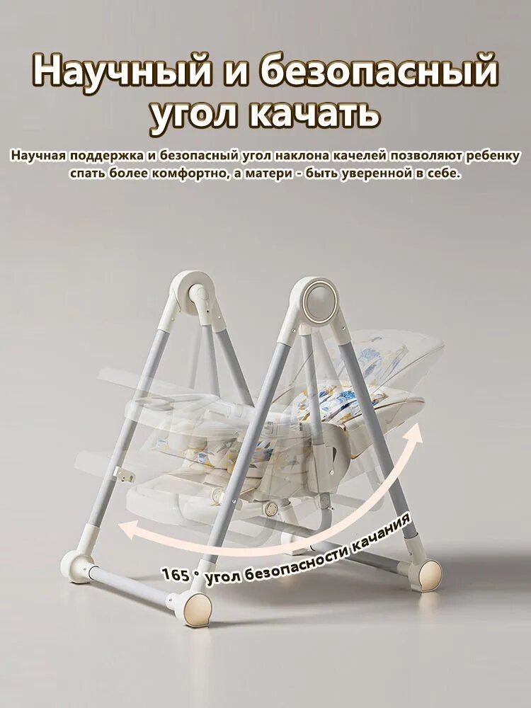 Стульчик для кормления "Без бренда", регулируемый, с подушкой