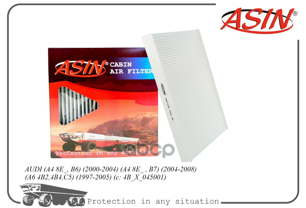 Фильтр салонный ASIN арт. ASINFC2715