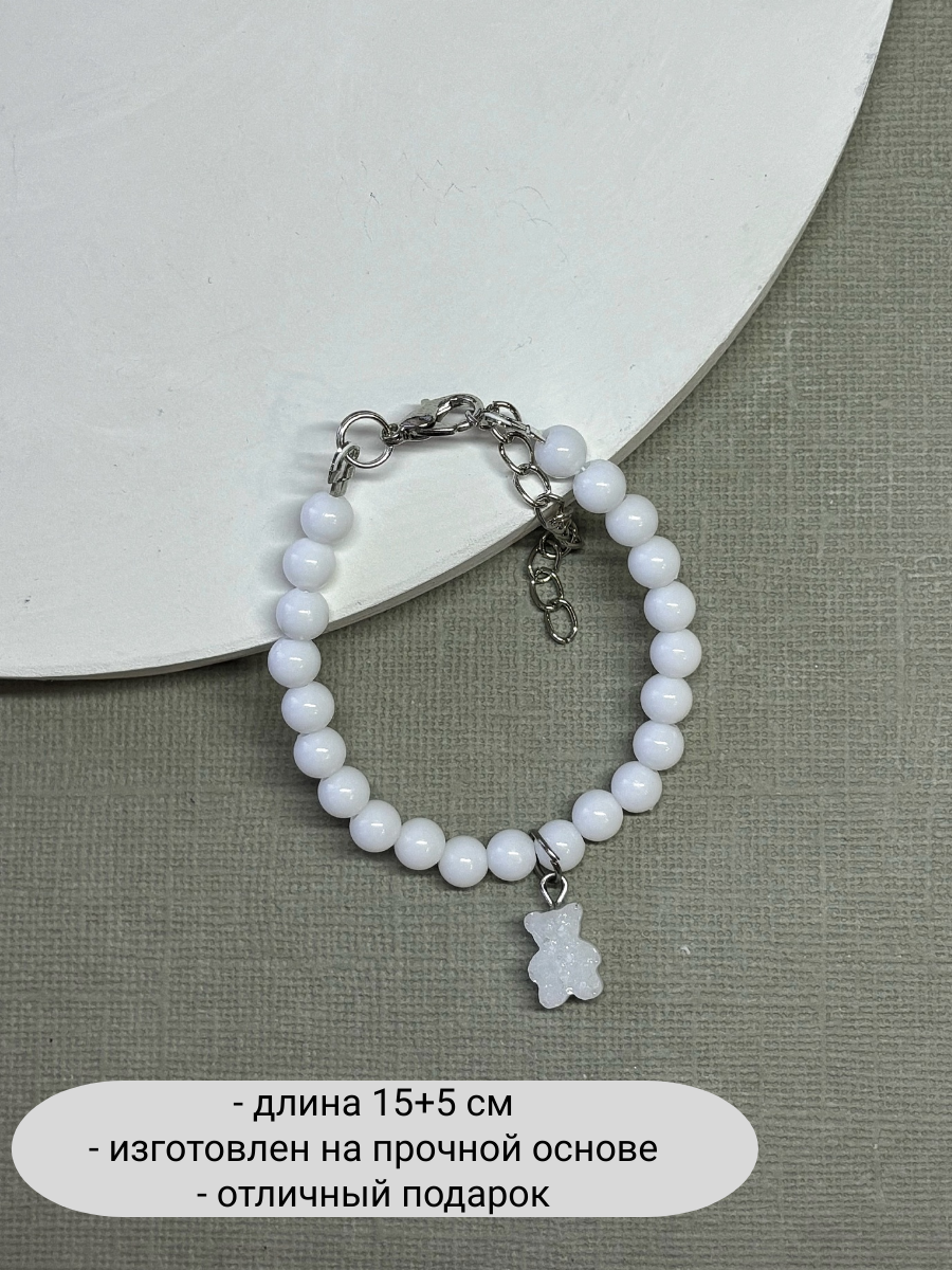 Браслет-цепочка, кристалл