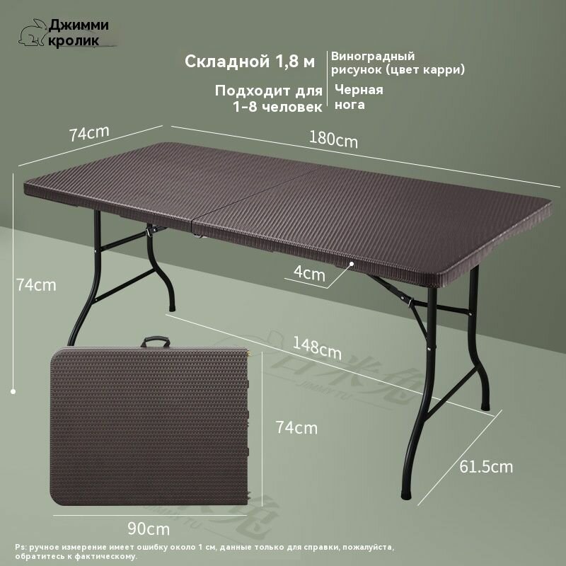 Стол складной туристический