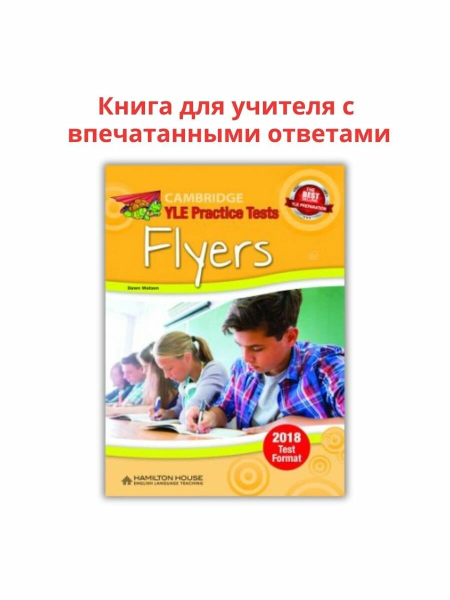 Practice Tests for YLE 2018 (Flyers): Teacher's book / Книга для учителя к учебнику