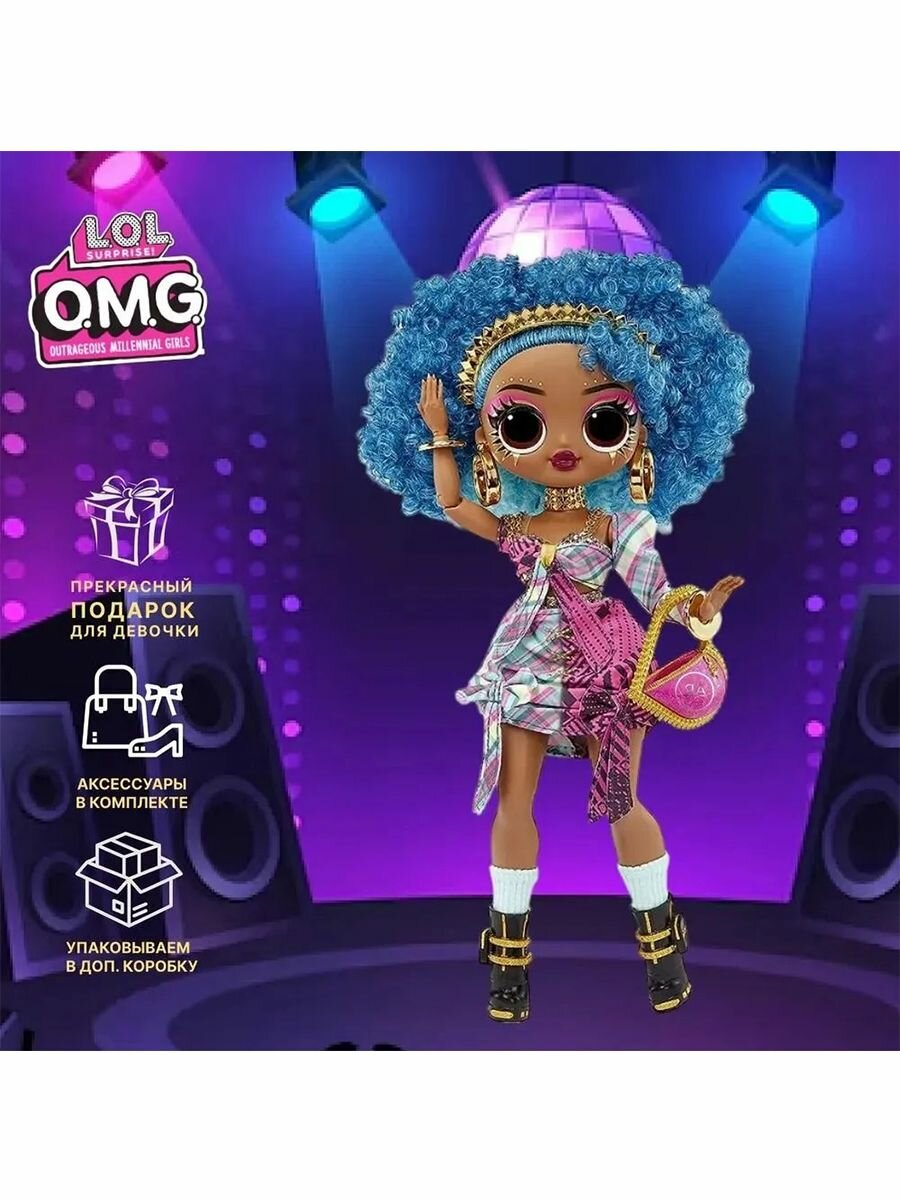 Кукла LOL Surprise! OMG Jams 8 серия