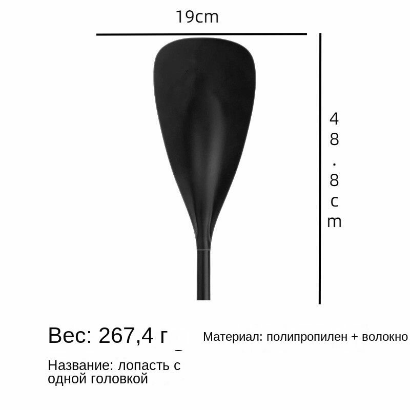 Запчасти для SUP-доски — фото 1