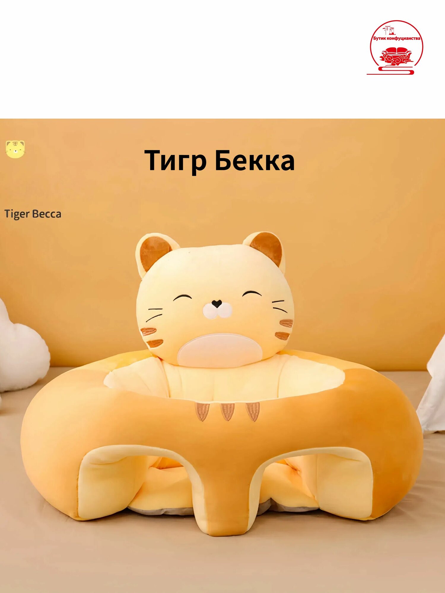 Диван детский