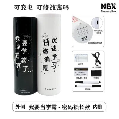 Пенал NBX с электронным замком, белый, Color: 1