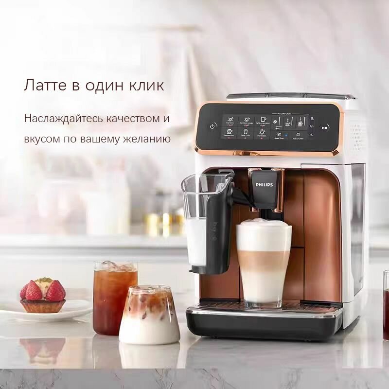 Полностью автоматическая кофемашина EP3146/92, белый, золотой