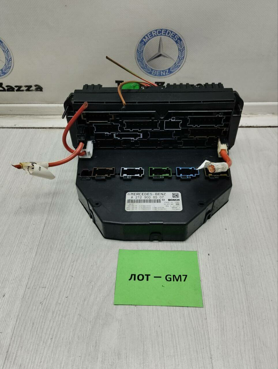 Блок SAM передний Mercedes W212 А2129008507