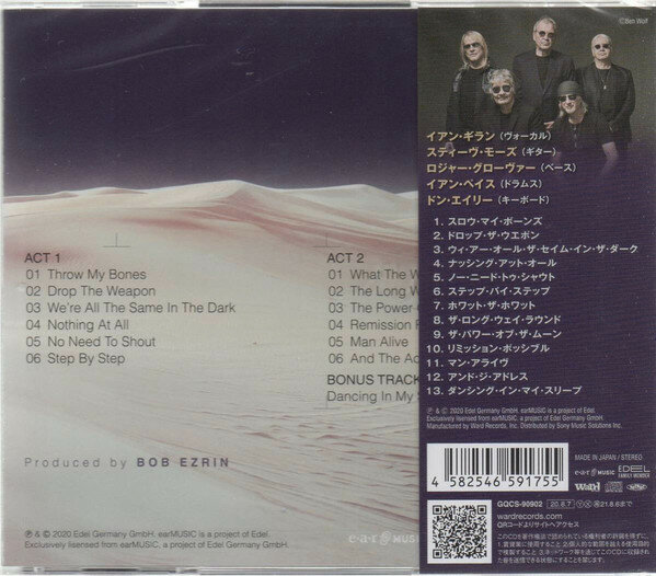 Диск Deep Purple - Whoosh! (1 CD) — фото 1