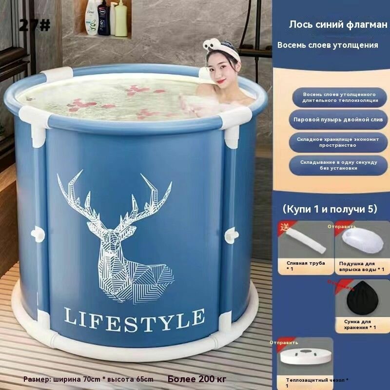 Китайские пользователи рекомендуют-Складная ванна для детей и взрослых Топ продаж