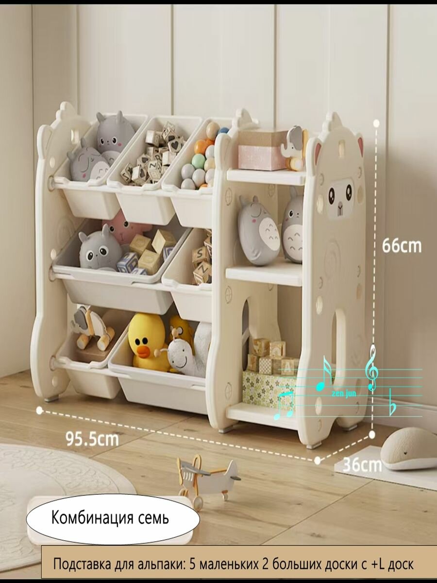 Комод для игрушек — фото 1