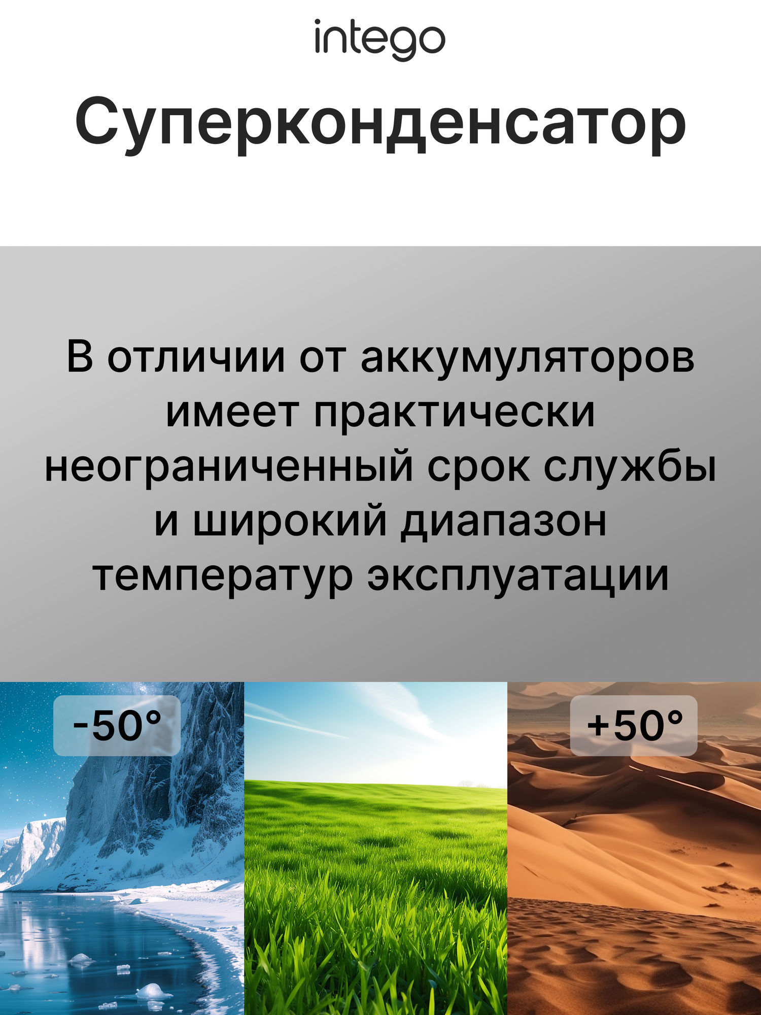 Видеорегистратор FullHD Intego VX-215HD — фото 1