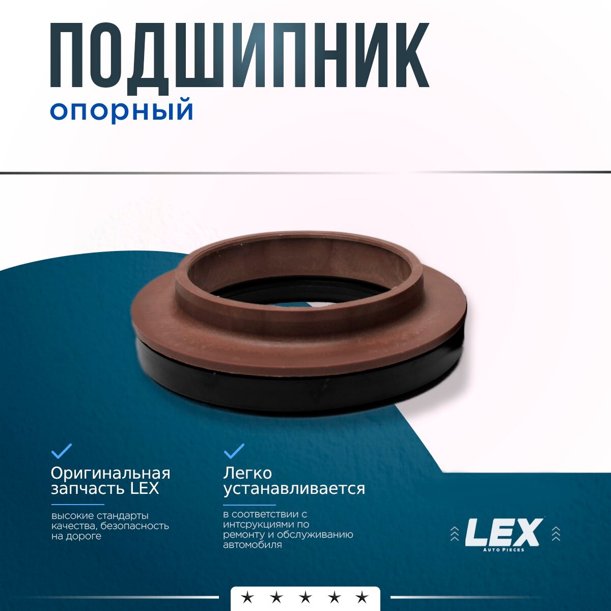 Опорный подшипник для NISSAN Juke Leaf Qashqai X-Trail