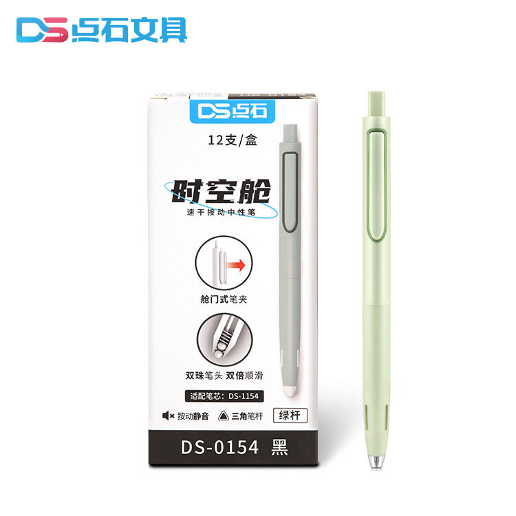 Гелевая ручка Dianshi "Space-Time Capsule Press", 0,5мм, бесшумная, зеленый стержень