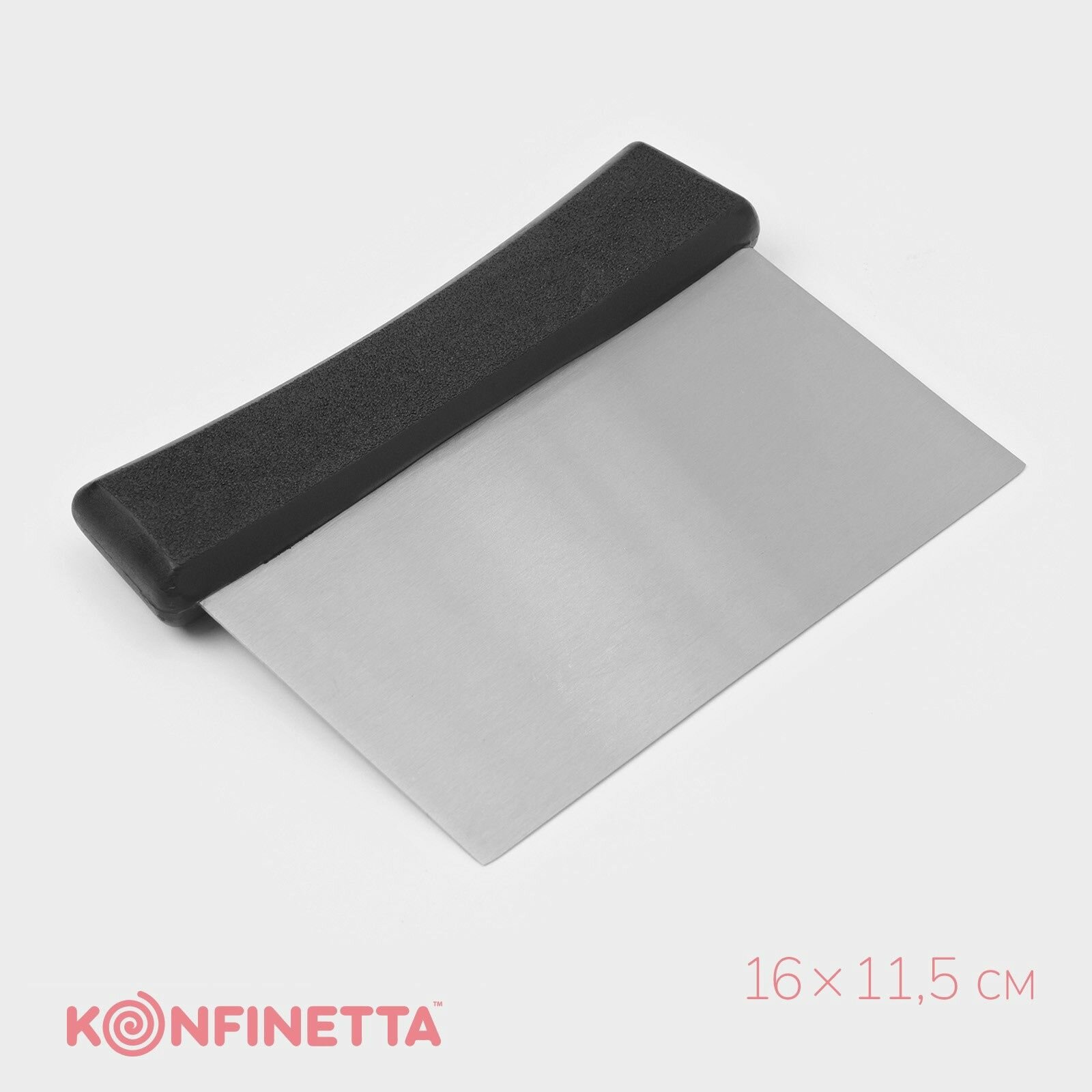 Шпатель кондитерский, 16х11,5 см, цвет чёрный