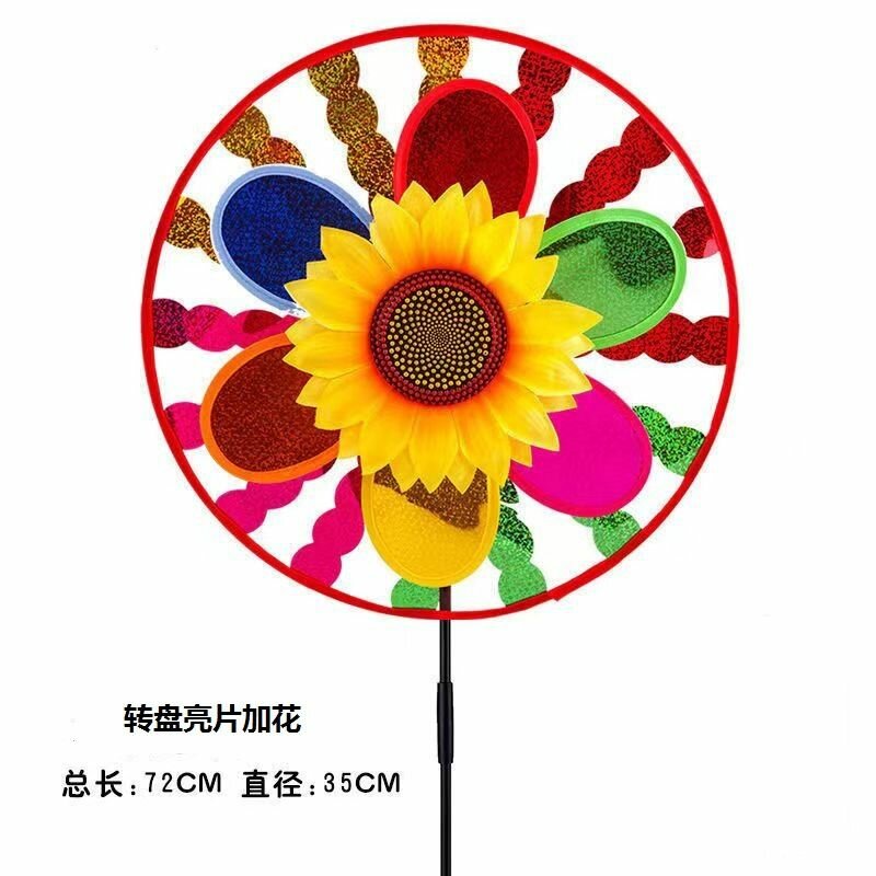Хит продаж: детская мультяшная ветряная мельница, пластиковая, двухслойная, цветная, с подсолнухом, традиционная , игрушка для улицы