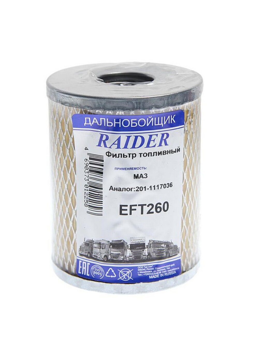 Фильтр топливный для а/м МАЗ "RAIDER" RAIDER EFT260 RAIDER EFT260